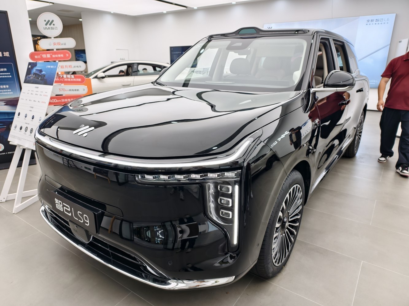 IM LS9 2026 SUV Size and Specifications | IM LS9 Dimensions